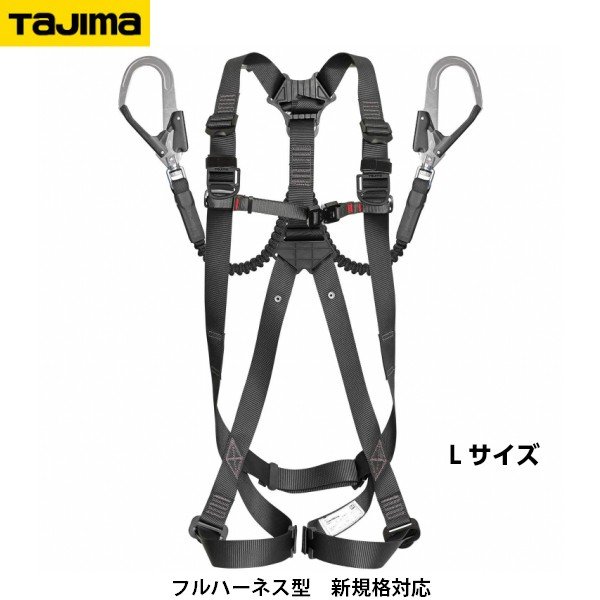 ●体の動きを妨げないアクティブフィット構造 ●「墜落制止用器具の規格」適合品 ●束縛感の少ないY型構造を採用したエントリーハーネス ●伸縮するので邪魔にならない蛇腹式ランヤードロープ ●L2硬質焼入ゲートスチールフック ●より戻し付 ●AD...