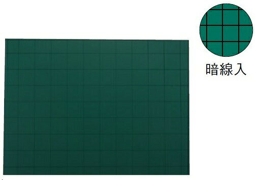 【仕様】 型式：SG-109A 項目：無地 サイズ：450mm×600mm 【付属品】 アルミ枠、スタンド、収納ネット、チョーク2本 ラーフル（サイズ：80×40×20mm）付。
