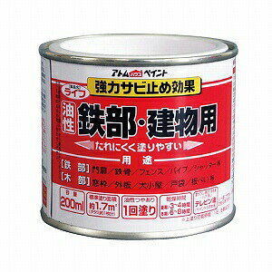 ※色見本は実際の色に近いよう、調整してありますが、 　　お使いのPCによって若干の誤差がございますので、ご了承ください。 商品詳細/スペック 特長 ●木部や鉄部に幅広く使え、塗りやすい油性建物用塗料。 ●さびに強く、耐久性抜群。 用途 ・鉄...