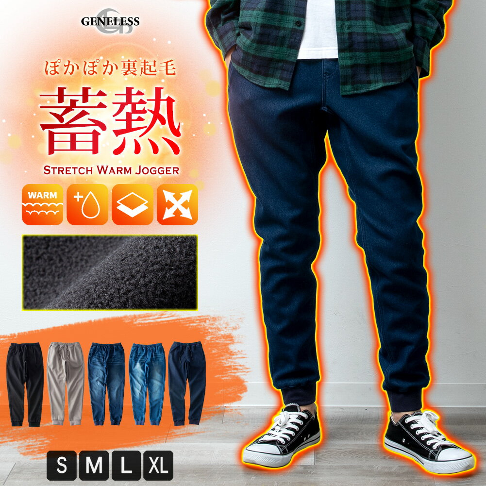 楽天市場】ジョガーパンツ デニム 黒の通販 楽天市場】ジョガーパンツ デニム 黒の通販