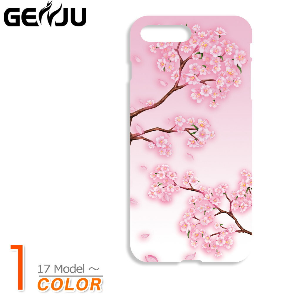 メーカー希望小売価格はメーカーサイトに基づいて掲載しています 【商品説明】GENJUブランド　桜柄のスマホケース。繊細に描かれた桜の柔らかな印象のデザインです。■ケースの仕様■高級感があるマット加工3D昇華転写印刷（CMYK出力）ポリカーボ...