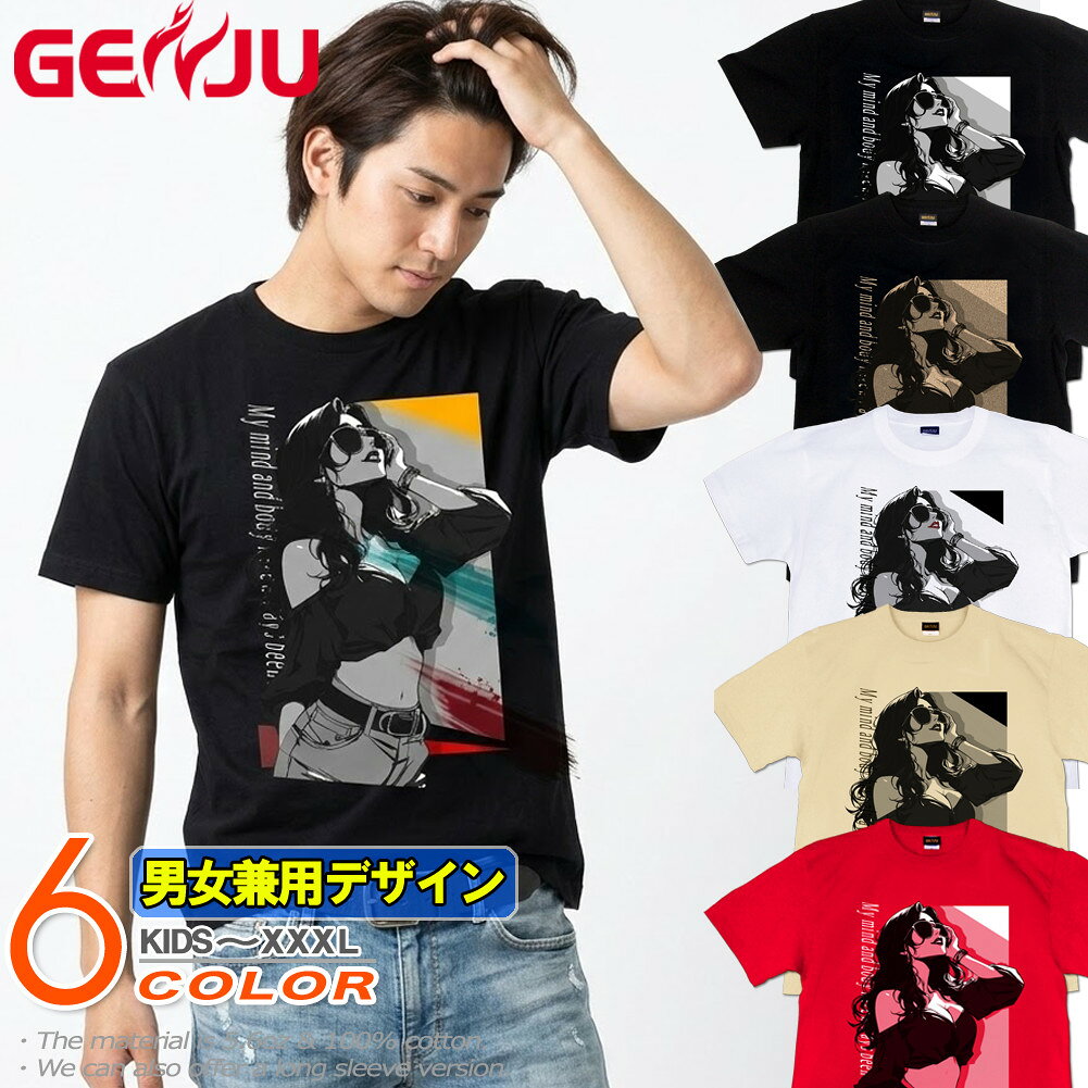 メーカー希望小売価格はメーカーサイトに基づいて掲載しています【商品説明】GENJUとしてはかなり珍しい人物モチーフのデザインです。 私は私の為の自由を愛する・・・型に捕らわれず思うがままに描き続けるGENJUらしいキャッチコピー。 アーバン...