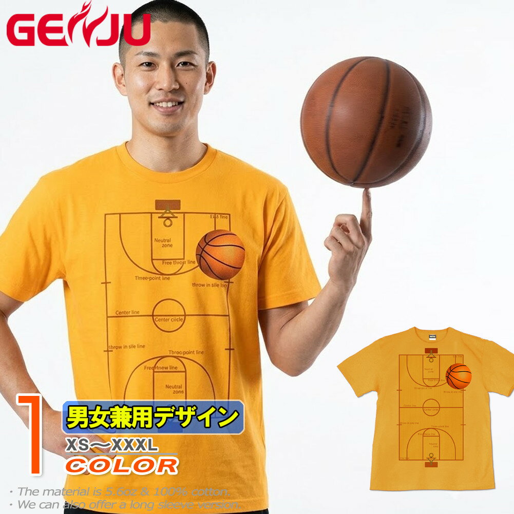 メーカー希望小売価格はメーカーサイトに基づいて掲載しています 【商品説明】 バスケットボールを題材に…と、丸1日アイデアを練り上げたところ、 何の捻りもないデザインTシャツが出来上がりました！ これぞ「まんまバスケTシャツ」！ 【！ご注文前...
