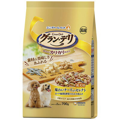◯素材のおいしさあふれる！【商品特徴】愛犬が大好きな素材を豊富に使用して「美味しさと栄養バランス」を考えた小粒設計のドライタイプのフードです。 ・カルシウムたっぷり厳選された小魚入り ・愛犬が喜ぶ角切りチーズ粒入り ・愛犬が喜ぶ美味しいささ...