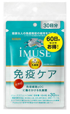 4粒にプラズマ乳酸菌1,000億個とオリゴ糖を配合。毎日続けやすい、水などと一緒に飲むサプリメントタイプ。● 届出表示:本品には、プラズマ乳酸菌(L. lactis strain Plasma)が含まれます。プラズマ乳酸菌はpDC(プラズマ...