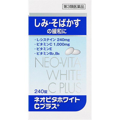ビタミンCは、しみ、そばかすの原因となるメラニン色素の生成を抑制して皮膚の色素沈着を緩和し、黒色メラニンの脱色化を促進します。また、肌や粘膜などの細胞組織を正常に保つコラーゲンの生成に役立ちます。さらに、L-システインが皮膚の新陳代謝を活発...