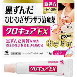 医薬品区分 一般用医薬品薬効分類 その他の外皮用薬承認販売名 製品名 クロキュアEX製品名（読み） クロキュアイーエックス製品の特徴 使用上の注意 効能・効果 手指のあれ，ひじ・ひざ・かかと・くるぶしの角化症，老人の乾皮症，さめ肌効能関連注...