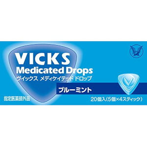 医薬品区分 指定医薬部外品薬効分類 口腔咽喉薬（せき，たんを標榜しないトローチ剤を含む）承認販売名 ヴイックスメディケイテッドドロップB製品名 ヴイックス メディケイテッド ドロップ　ブルーミント製品名（読み） ヴイックス メディケイテッド...