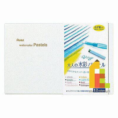 なめらかなタッチ、濃い発色、鮮やかに水溶け12色