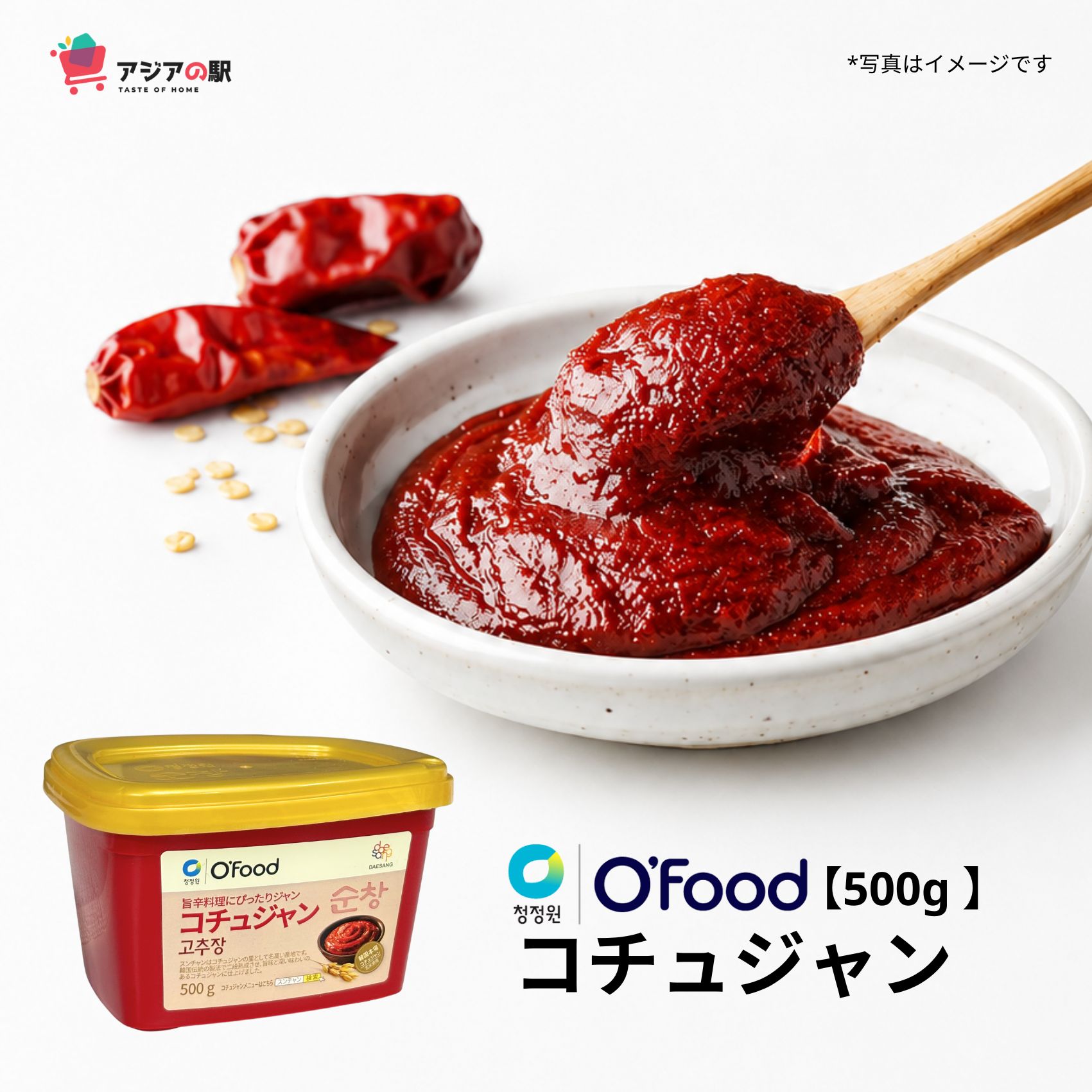 商品名 スンチャン コチュジャン 内容量 500g 原材料 唐辛子ミックス（赤唐辛子粉、食塩、にんにく、玉ねぎ）、水飴、玄米、食塩、大豆腑麹、イソマルトオリゴ糖、酵母粉末、赤唐辛子粉／酒精、調味料（アミノ酸）、（一部に大豆を含む） 原産国 ...
