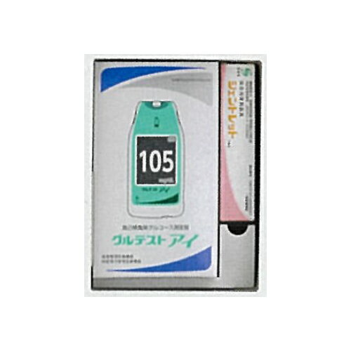 血糖値測定器関連商品 認証番号:229AABZX00030A01 【セット内容】 ・グルテストアイ 1台 ・ジェントレット 1本 広告文責：NO1元気爽快　(042-843-2703)