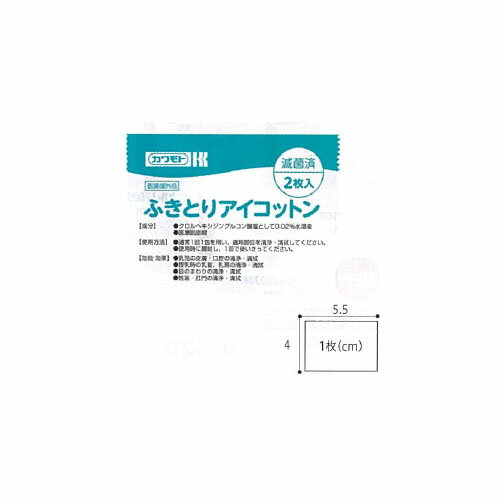 ふきとりアイコットン デリケートな目のまわりを清潔に。 ●材質/綿100% ●成分/クロルヘキシングルコン酸塩として0,02%水溶液、医療用脱脂綿 ●生産国/日本 広告文責：NO1元気爽快　(042-843-2703)