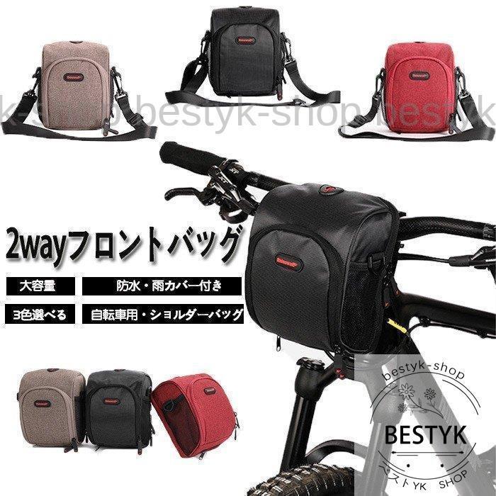 楽天市場】電動自転車(カラーマルチカラー)(バッグ・小物 楽天市場】電動自転車(カラーマルチカラー)(バッグ・小物