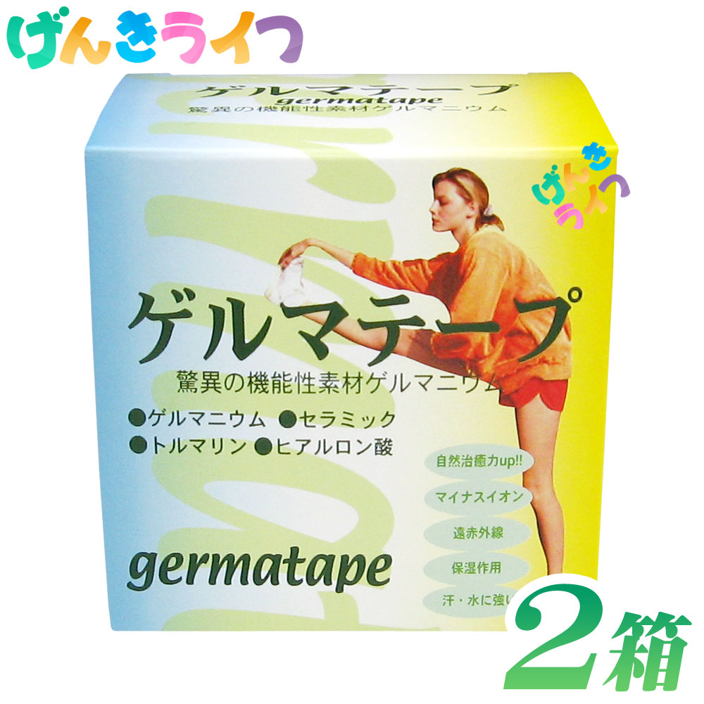 ■もっと選びやすく、もっとおトクに！商品ページが新しくなりました。 新しい商品ページはこちら ■類似品（粗悪品）にご注意ください。 最近、日本薬興の商品を真似した類似品が出回っています。品質が悪く、肌がかぶれる可能性がございます。 当店は日...