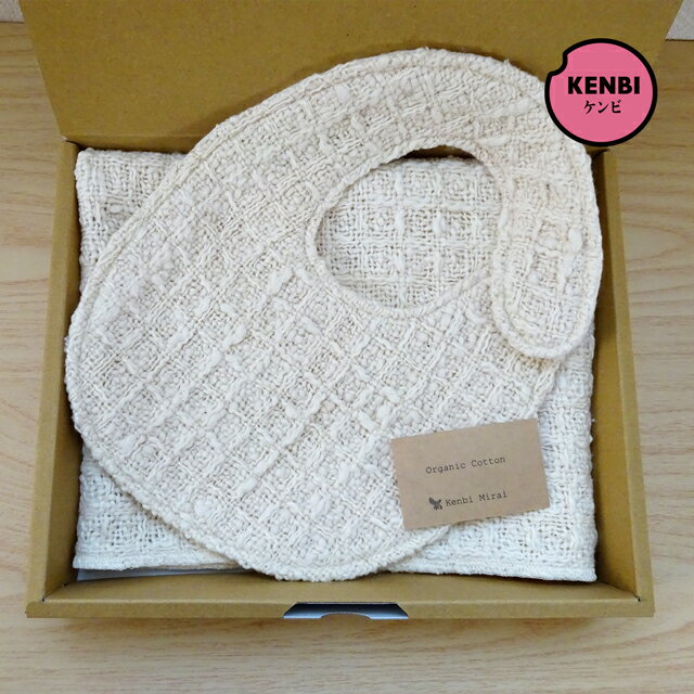 日本のオーガニックコットン ふわふわ和綿で作った「ベビースタイ」と「浴用タオル」のセット 箱に入れてお届けしますので、ギフトに最適です 【素材】 和綿100％（オーガニックコットン） 【お取り扱い上のご注意】 ●お洗濯は石けんでの手洗いをお...