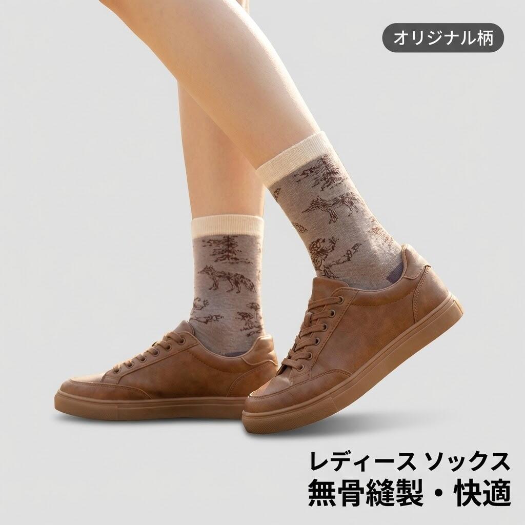 ■ この商品の特徴 ● 芸術的な浮き彫り模様：新中式の趣を感じさせるオリジナルデザイン。足元から上品で個性的な雰囲気を演出します。 ● 肌に優しい履き心地：高品質な精梳綿を使用し、手縫いのような無骨縫製で、縫い目による不快感がありません。 ...