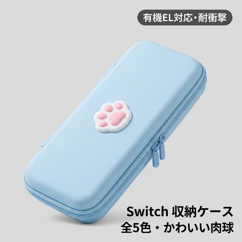 ■カラー：ブラック、ライトピンク、ライトブルー、パープル、ライトピンク×ライトブルー■パッケージ内容：収納ケース、ショルダーベルト■サイズ（約）：収納ケース/12.5cm×26cm×4cmショルダーベルト長さ/70.5cm?130cm【関連...