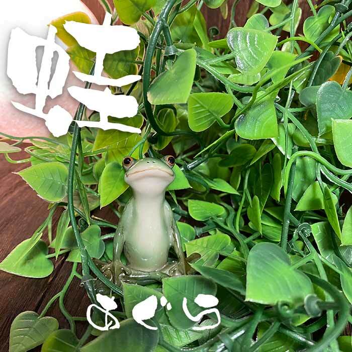 商品情報商品説明■タイプ：あぐら(1)■素材：合成樹脂■製造年：2018年■サイズ:W4.5cm×H5.5cm×D2.5cm注意事項※商品写真はできる限り実物の色に近づけるよう徹底しておりますが、お使いのモニター設定、お部屋の照明等により実...