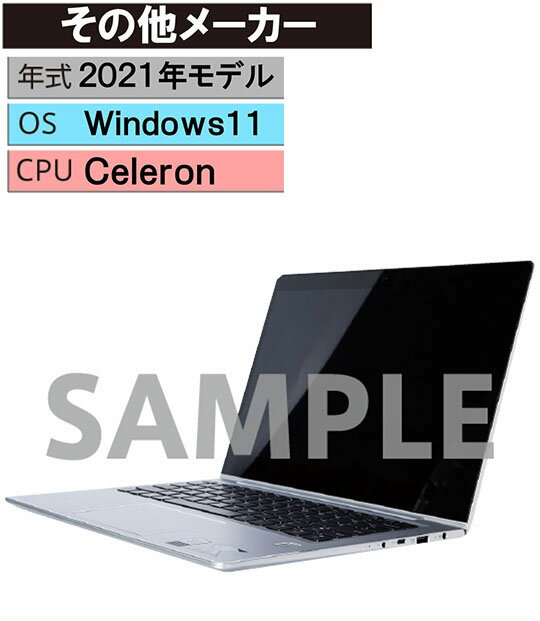 IMEI番号：I146CE220700653 ネットワーク利用制限は変更になる場合がありますので各キャリアページでIMEIを入力しご確認ください。 IME番号・赤ロムについて詳しくはコチラ 商品の状態（コンディション） 商品がユーズドである...