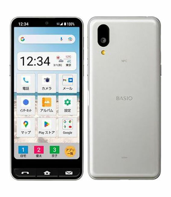 IMEI番号：357355545368364 ネットワーク利用制限は変更になる場合がありますので各キャリアページでIMEIを入力しご確認ください。 IME番号・赤ロムについて詳しくはコチラ 商品の状態（コンディション） 商品がユーズドである...
