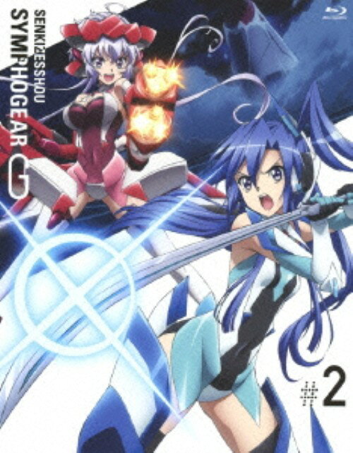 タイトル 期限）2．戦姫絶唱シンフォギアG 【ブルーレイ】 &nbsp; センキゼッショウシンフォギアジー アーティスト名 悠木碧 ジャンル SF/SF・アクション 発売日 2013/11/06発売 規格番号 KIXA-90351 JAN ...