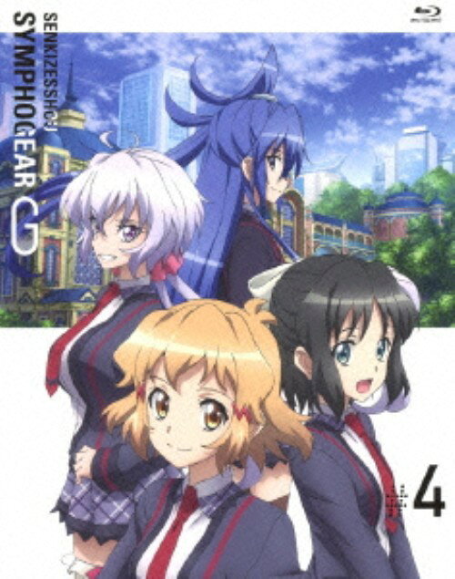 タイトル 4．戦姫絶唱シンフォギアG 【ブルーレイ】 &nbsp; センキゼッショウシンフォギアジー アーティスト名 悠木碧 ジャンル SF/SF・アクション 発売日 2014/01/08発売 規格番号 KIXA-90353 JAN 498...