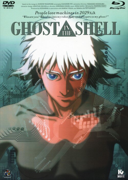 タイトル 攻殻機動隊 GHOST IN THE SHELL 【ブルーレイ】 &nbsp; コウカクキドウタイゴーストインザシェル アーティスト名 田中敦子 ジャンル SF/SF・アクション 発売日 2007/08/24発売 規格番号 BCX...