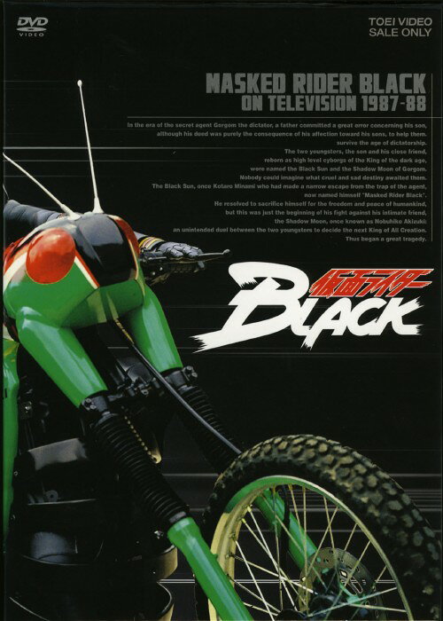 タイトル 1．仮面ライダーBLACK 【DVD】 &nbsp; カメンライダーブラック アーティスト名 倉田てつを ジャンル 特撮/仮面ライダーシリーズ 発売日 2004/12/10発売 規格番号 DSTD-06146 JAN 498810...