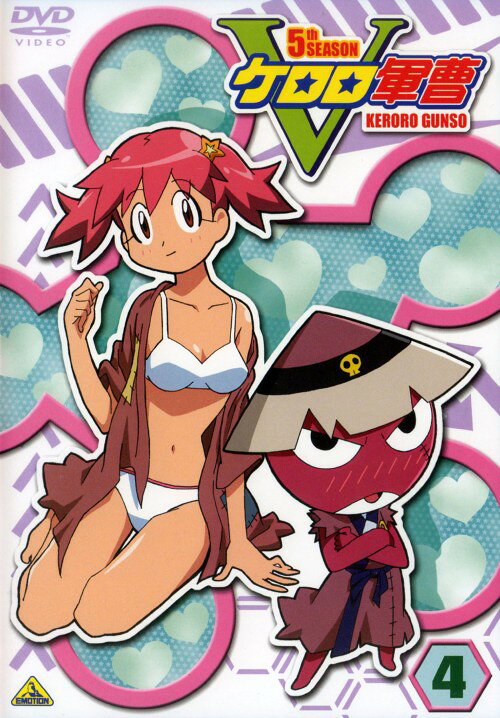 タイトル 4．ケロロ軍曹 5th 【DVD】 &nbsp; ケロログンソウフィフスシーズン アーティスト名 渡辺久美子 ジャンル コミック/少年誌原作 発売日 2009/03/27発売 規格番号 BCBA-3384 JAN 49345696...