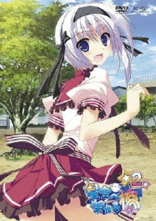 タイトル 初限）2．星空へ架かる橋 特装版 【DVD】 &nbsp; ホシゾラヘカカルハシ アーティスト名 浅沼晋太郎 ジャンル OVA/ゲーム原作 発売日 2011/08/03発売 規格番号 PCBX-51372 JAN 45355064...