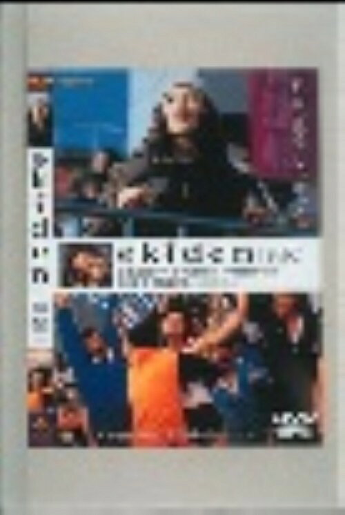 タイトル ekiden［駅伝］ 【DVD】 &nbsp; エキデン アーティスト名 田中麗奈 ジャンル 邦画青春 発売日 2001/07/21発売 規格番号 DSTD-02015 JAN 4988101090754 駅伝 に魅せられた若者た...
