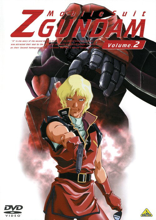 タイトル 2．機動戦士Zガンダム 【DVD】 &nbsp; キドウセンシゼータガンダム アーティスト名 飛田展男 ジャンル SF/ガンダム 発売日 2001/07/25発売 規格番号 BCBA-0898 JAN 4934569608987 ...