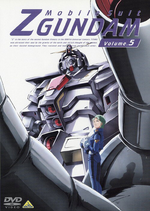 タイトル 5．機動戦士Zガンダム 【DVD】 &nbsp; キドウセンシゼータガンダム アーティスト名 飛田展男 ジャンル SF/ガンダム 発売日 2001/07/25発売 規格番号 BCBA-0901 JAN 4934569609014 ...