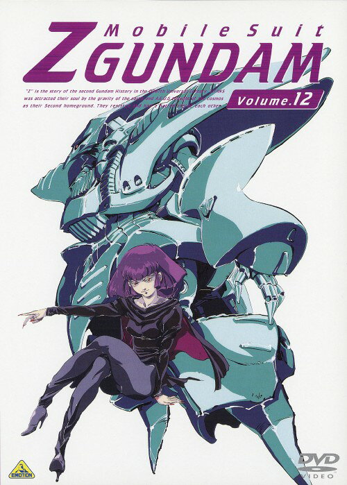 タイトル 12．機動戦士Zガンダム 【DVD】 &nbsp; キドウセンシゼータガンダム アーティスト名 飛田展男 ジャンル SF/ガンダム 発売日 2001/09/25発売 規格番号 BCBA-0908 JAN 4934569609083...