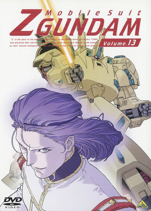 タイトル 13．機動戦士Zガンダム (完) 【DVD】 &nbsp; キドウセンシゼータガンダム アーティスト名 飛田展男 ジャンル SF/ガンダム 発売日 2001/09/25発売 規格番号 BCBA-0909 JAN 493456960...
