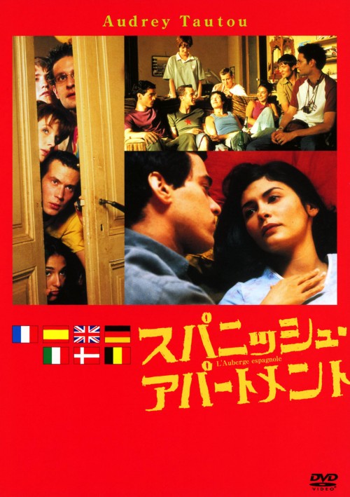 タイトル スパニッシュ・アパートメント 【DVD】 &nbsp; スパニッシュアパートメント アーティスト名 ロマン・デュリス ジャンル 洋画ドラマetc. 発売日 2010/06/25発売 規格番号 FXBNM-24892 JAN 498...