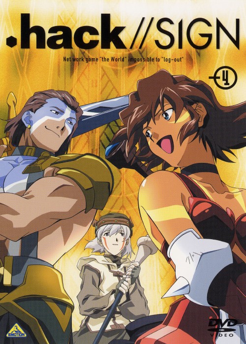 タイトル 4．．hack／／SIGN 【DVD】 &nbsp; ドットハックサイン アーティスト名 斎賀みつき ジャンル SF/SF・アクション 発売日 2002/10/25発売 規格番号 BCBA-1202 JAN 49345696120...