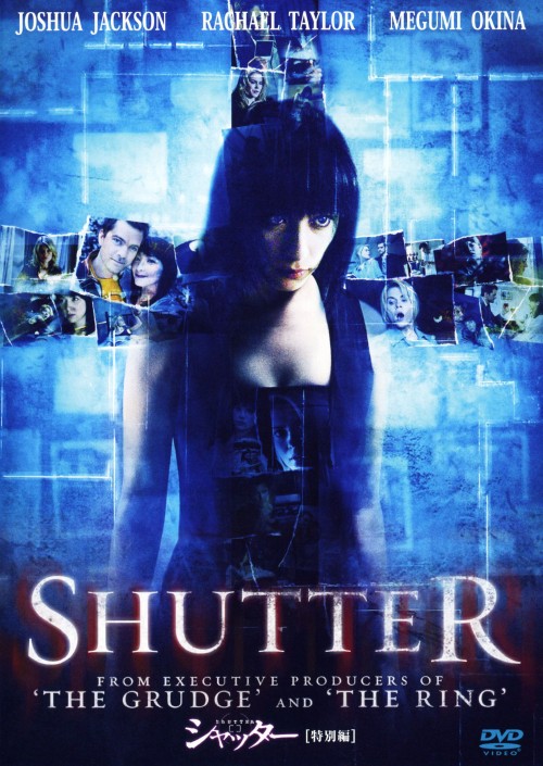 タイトル シャッター 特別編 【DVD】 &nbsp; シャッター アーティスト名 ジョシュア・ジャクソン ジャンル 洋画サスペンスドラマ 発売日 2010/06/25発売 規格番号 FXBNM-38632 JAN 498814279752...