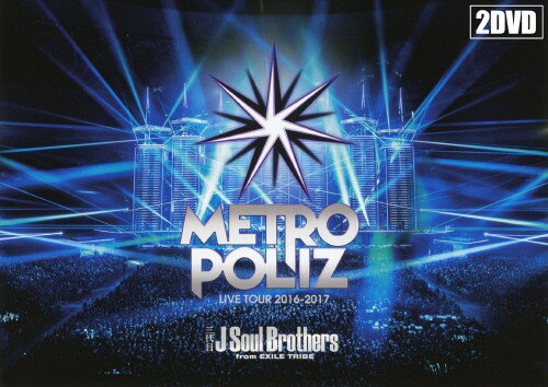 タイトル 三代目 J Soul Br… LIVE TOUR 2016-2017… 【DVD】 &nbsp; サンダイメジェイソウルブラザーズライブツアーニセ アーティスト名 三代目　J　Soul　Brothers ジャンル 邦楽 発売日 2...