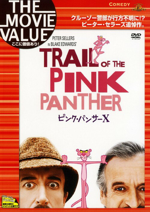 タイトル ピンク・パンサー X (実写版) 【DVD】 &nbsp; ピンクパンサーエックス アーティスト名 ピーター・セラーズ ジャンル 洋画コメディetc. 発売日 2009/04/02発売 規格番号 MGBV-19844 JAN 49...