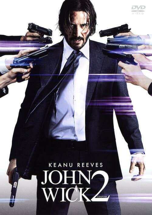 タイトル 2．ジョン・ウィック 【DVD】 &nbsp; ジョンウィック アーティスト名 キアヌ・リーブス ジャンル 洋画アクション 発売日 2018/01/10発売 規格番号 PCBP-53678 JAN 4988013468993 キア...