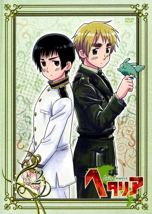 タイトル 初限）2．ヘタリア Axis Powers 【DVD】 &nbsp; ヘタリアアクシスパワーズ アーティスト名 浪川大輔 ジャンル 女の子 発売日 2009/05/22発売 規格番号 MFBC-0002 JAN 456220797...