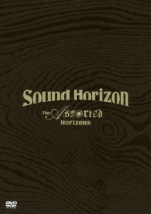 タイトル The Assorted Horizons 【DVD】 &nbsp; サウンドホライズンザアソーテッドホライズンズ アーティスト名 Sound　Horizon ジャンル 邦楽 発売日 2014/06/18発売 規格番号 PCBP-...