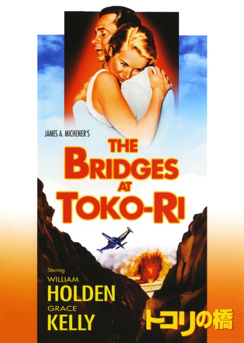 タイトル 期限）トコリの橋 【DVD】 &nbsp; トコリノハシ アーティスト名 ウィリアム・ホールデン ジャンル 洋画アクション戦争 発売日 2006/02/24発売 規格番号 PHLC-100392 JAN 4988113755085...