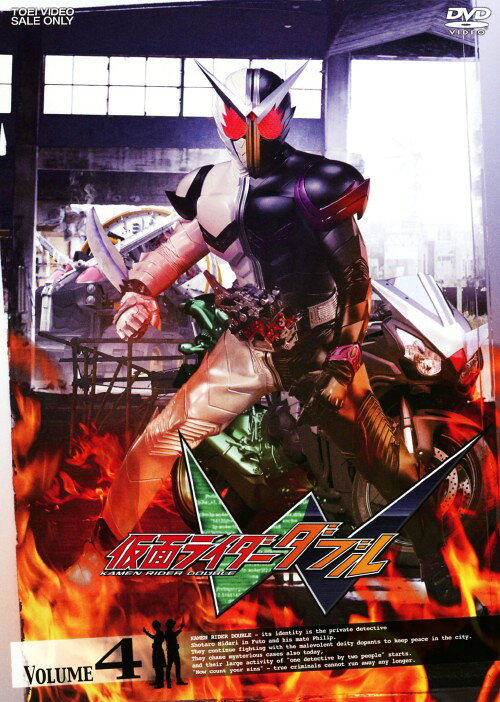 タイトル 4．仮面ライダーW(ダブル) 【DVD】 &nbsp; カメンライダーダブル アーティスト名 桐山漣 ジャンル 特撮/仮面ライダーシリーズ 発売日 2010/05/21発売 規格番号 DSTD-08544 JAN 49881011...