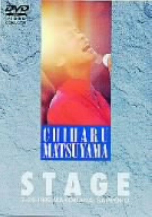 タイトル 1．松山千春DVDコレクション 「STAGE」 【DVD】 &nbsp; マツヤマチハルディーブイディーコレクションステージ アーティスト名 松山千春 ジャンル 邦楽 発売日 2001/10/20発売 規格番号 COBA-4121...