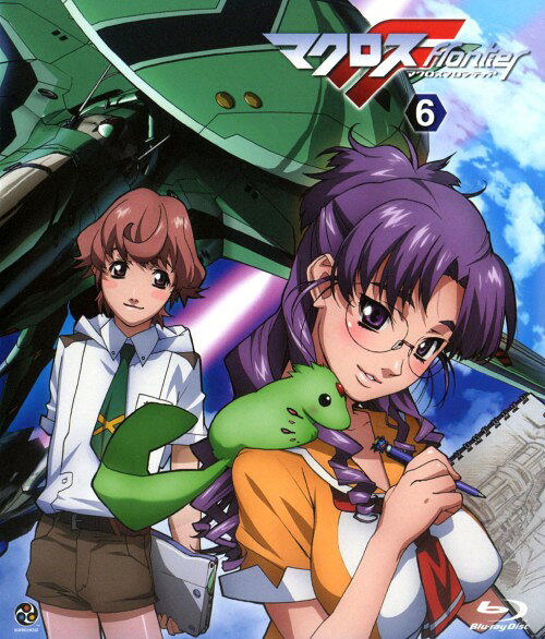 タイトル 6．マクロスF 【ブルーレイ】 &nbsp; マクロスフロンティア アーティスト名 中村悠一 ジャンル SF/ロボット 発売日 2009/01/23発売 規格番号 BCXA-0045 JAN 4934569350459 シェリルと...