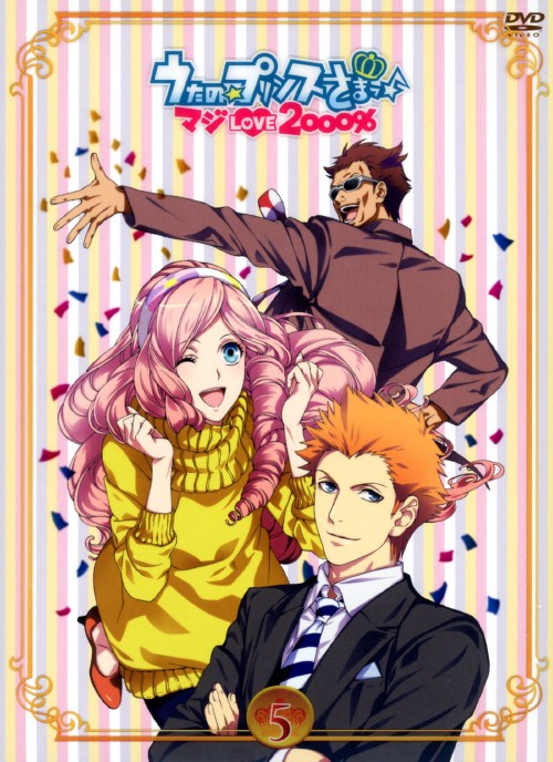 タイトル 5．うたの・プリンスさまっ マジLOVE2000％ 【DVD】 &nbsp; ウタノプリンスサマッマジラブニセンパーセント アーティスト名 沢城みゆき ジャンル 女の子/女性向け 発売日 2013/10/23発売 規格番号 KIZ...
