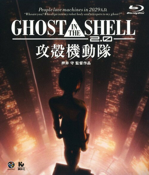 タイトル GHOST IN THE SHELL 攻殻機動隊 2.0 【ブルーレイ】 &nbsp; コウカクキドウタイニテンゼロゴーストインザシェル アーティスト名 田中敦子 ジャンル SF/SF・アクション 発売日 2008/12/19発売...
