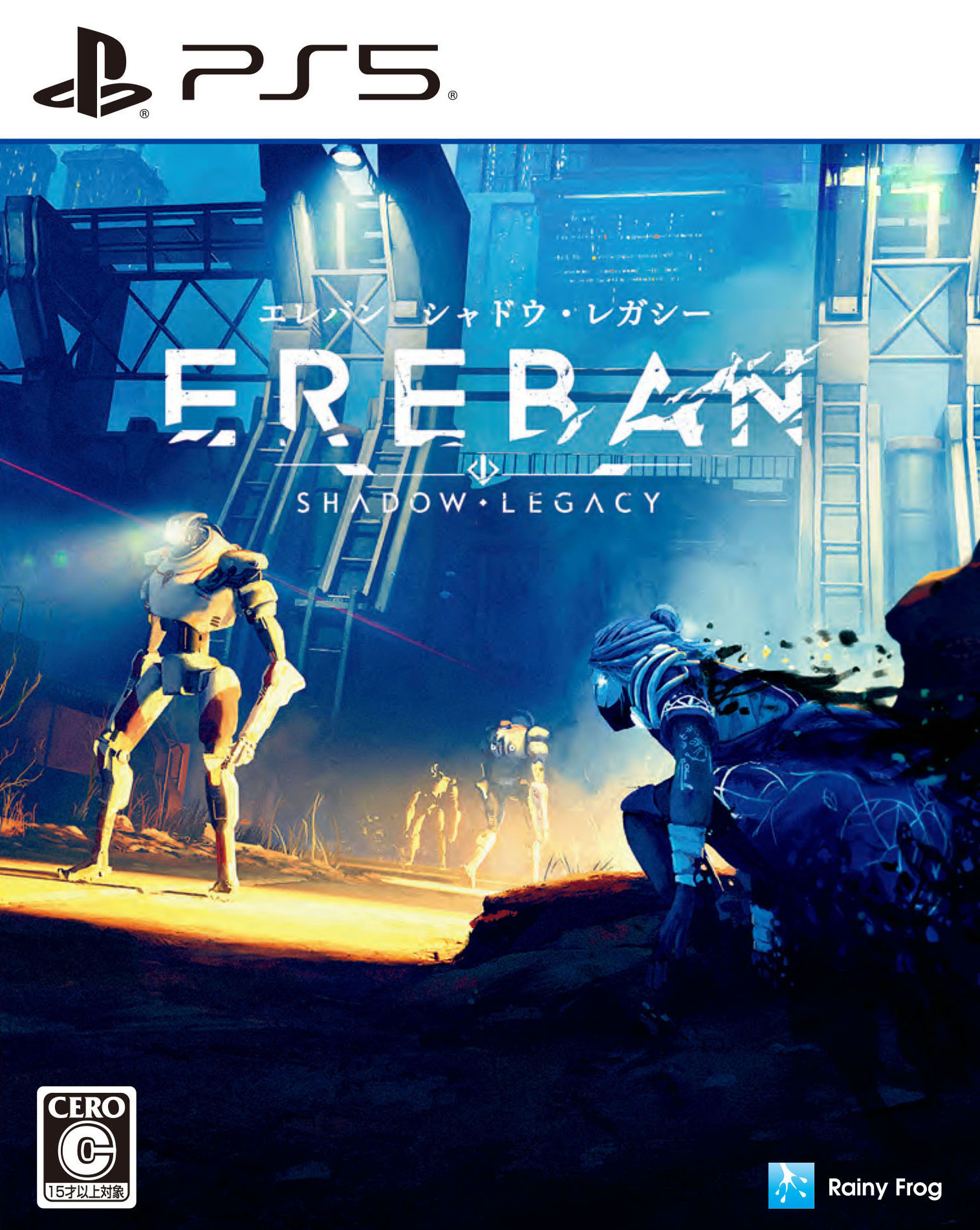 タイトル エレバン　シャドウ・レガシー &nbsp; エレバンシャドウレガシー ジャンル アクション/アドベンチャー 機種 プレイステーション5 発売日 2026/04/16発売 規格番号 ELJM-30838 JAN 4580650750...